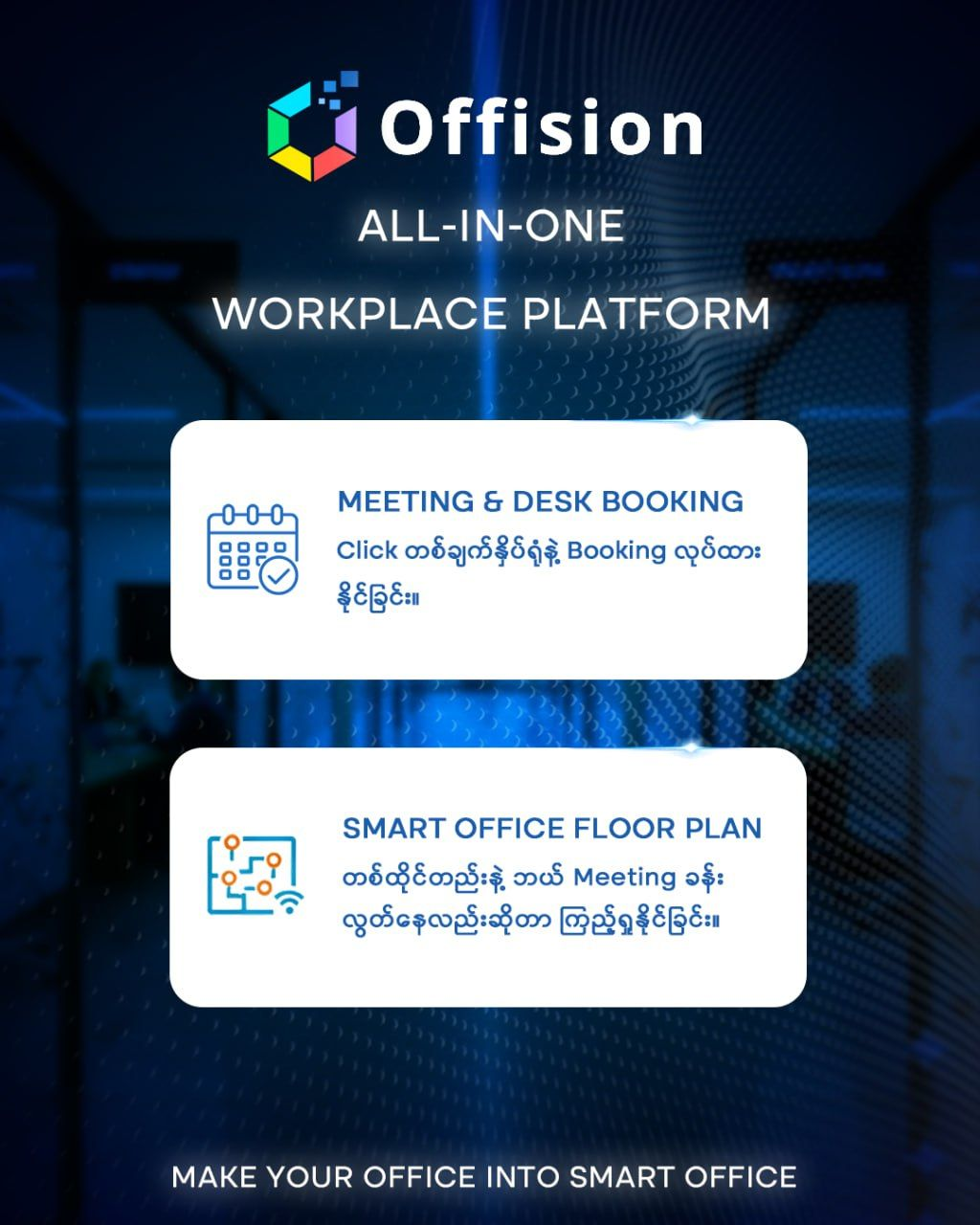 The Simple Fix for Your Most Complicated Office Problem is Now in Singapore and Myanmar ...